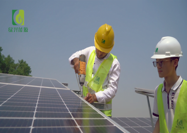 About Us - Ningbo Green Light Energy